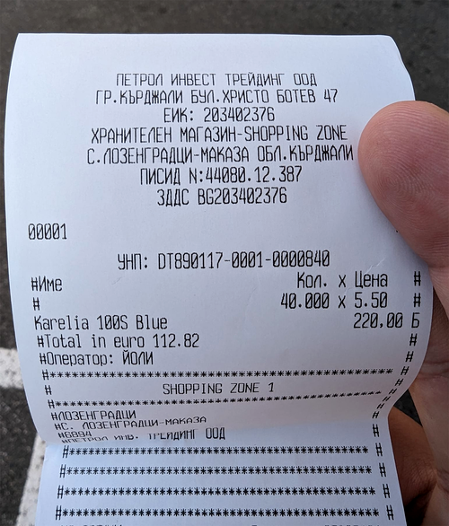 Câți bani a dat un român pe 40 de pachete de țigări, în Bulgaria ...